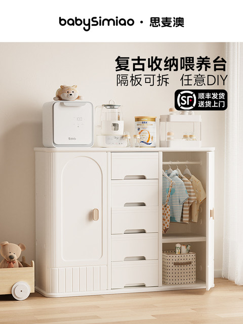 Simao feed Taiwan large capacity baby storage cabinet, shelf, children ...