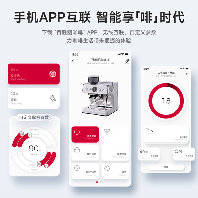 Barsetto Yum Figure 2SAP cold brew coffee machine Italian home grinding all-in-one machine