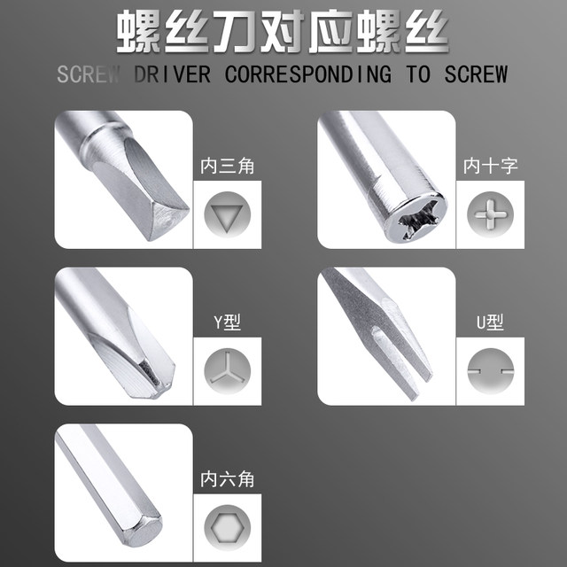 Special-shaped screwdriver triangle U-shaped Y-shaped inner cross ...