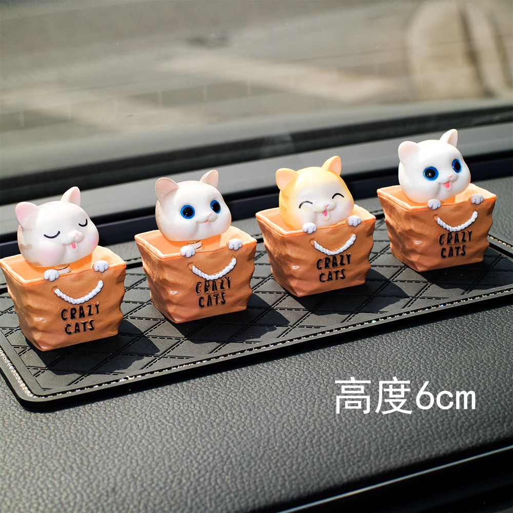 Girls' car ornaments shake their heads, cat cute crazy cat Wuling Ora ...