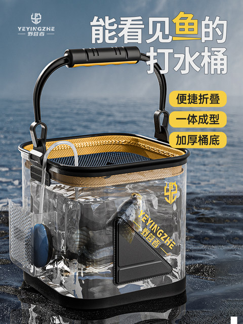 Camper transparently hit a barrel fish barrel fish barrel, fishing ...