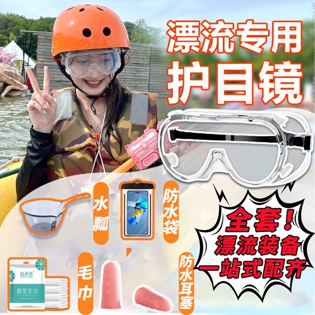 Waterproof goggles, special transparent anti-fog eye protection ...
