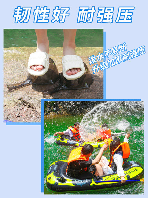 Drifting water scoop rifle to fight water fighting artifact Drifting ...