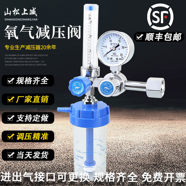 YQY-740L oxygen suction portion portable oxygen absorbent wetting ...