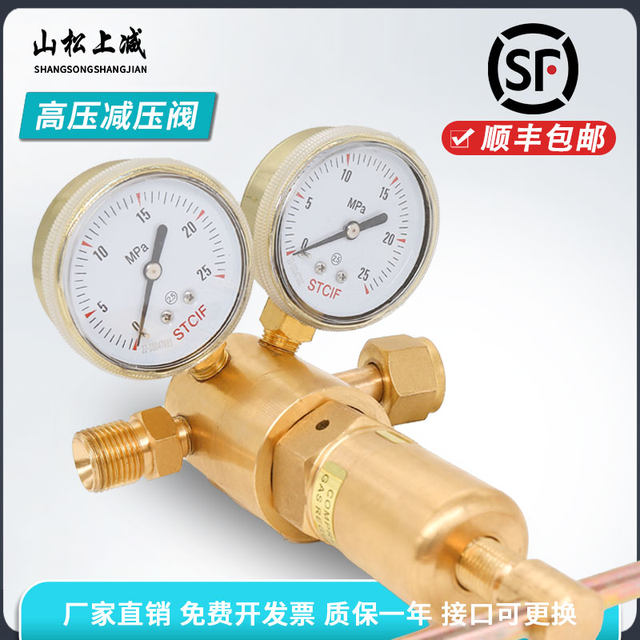 591x-750-1500/3000 high-pressure pressure decompression valve The whole ...