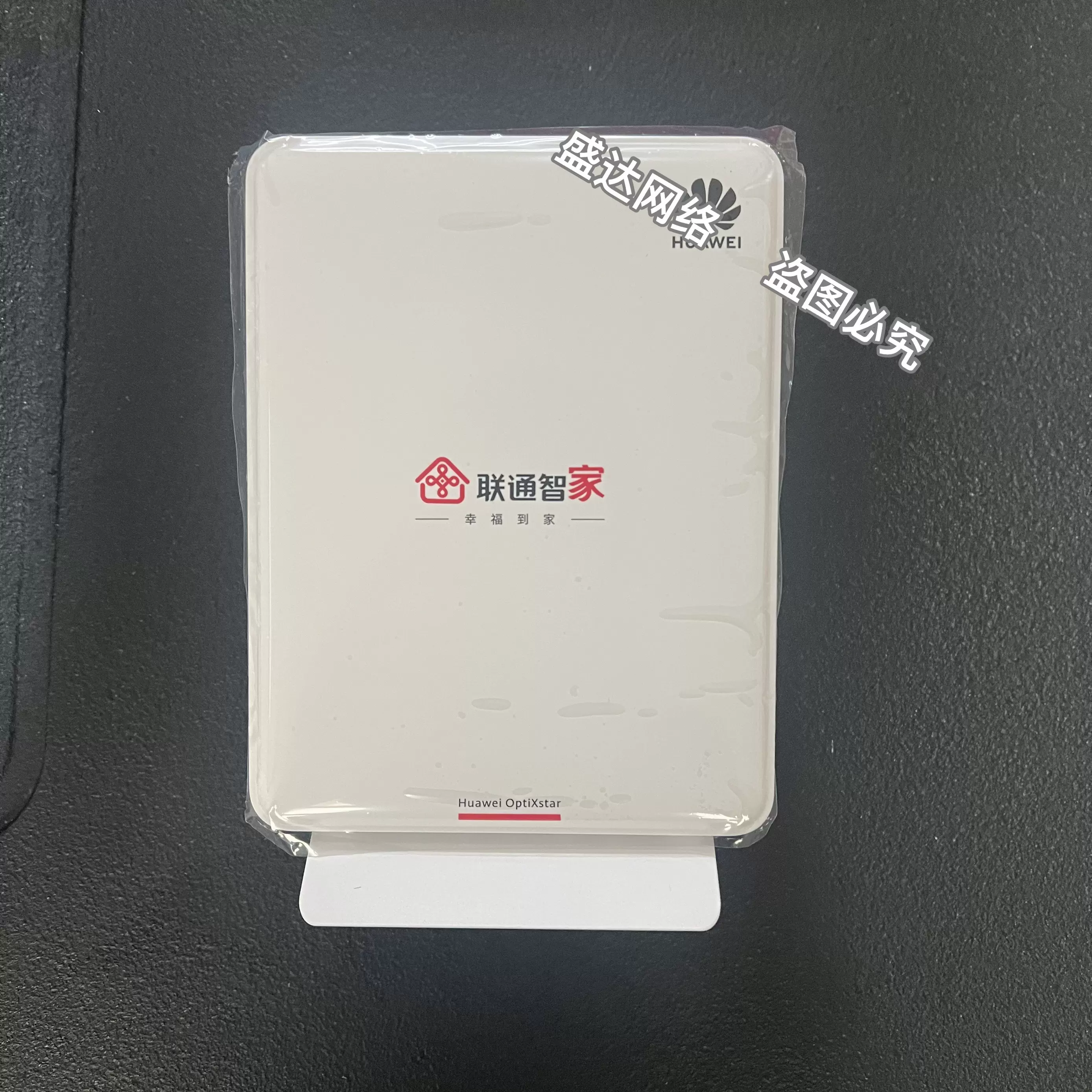 华为FTTR星光F50联通标准版主机v176-20从机k156-20-淘宝网