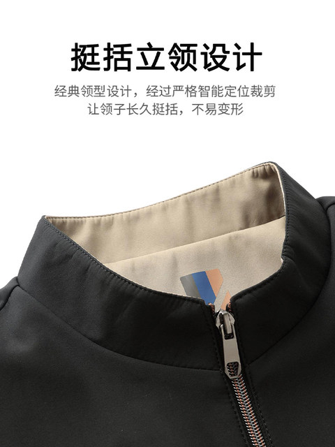 Woodpecker stand collar jacket spring and autumn jacket men business ...