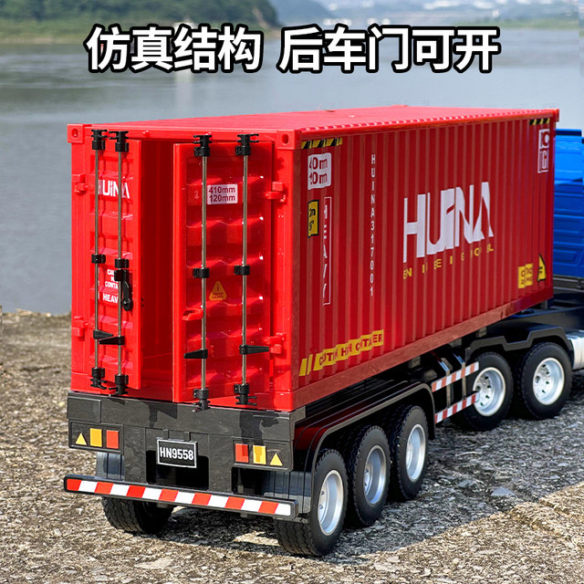 Huina remote control container truck large container trailer boy ...