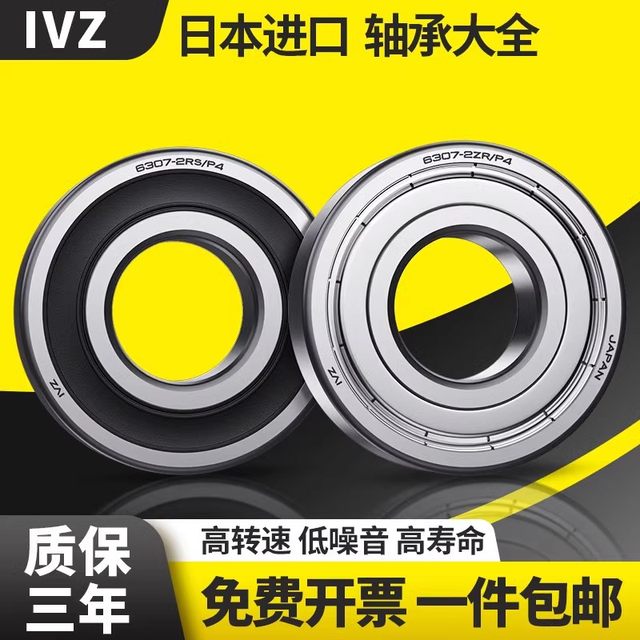 Complete list of imported bearing models 6201 bearing 6200 high speed ...