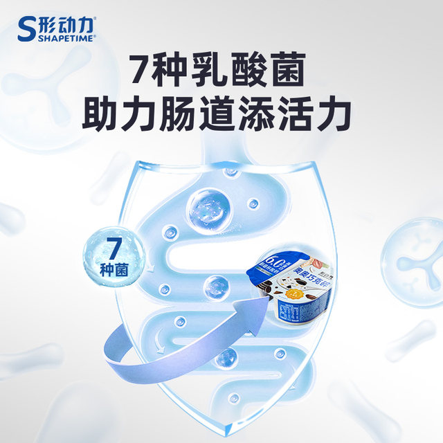 Xingli Fanqu Cup Cereal Yoghurt Flavored Fermented Milk*12 Cups of Oat Milk