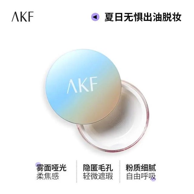 AKF Loose Powder New Setting Powder Waterproof, Sweat-proof, Long ...