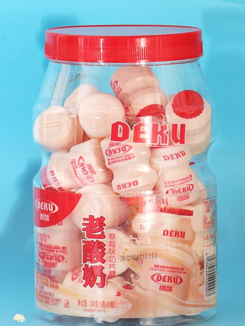 Deku Internet celebrity old yogurt flavor strawberry original milk ...