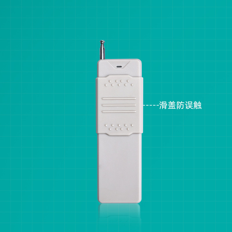 Clicquot KGS-3000 Long Range Remote Control Water Pump - 5km Range