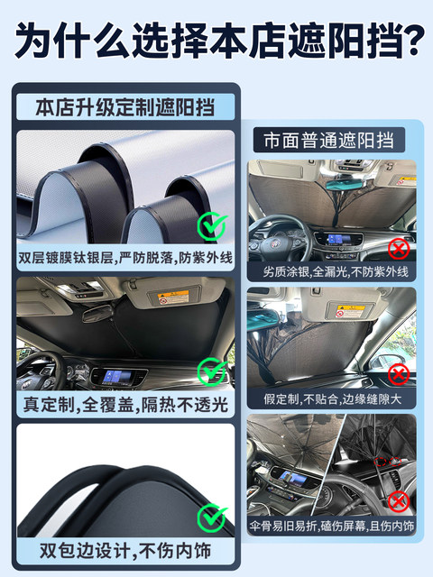 Ideal L6 L7 L8 L9 One Car Front Windshield Sunshade Sunshade Sun ...
