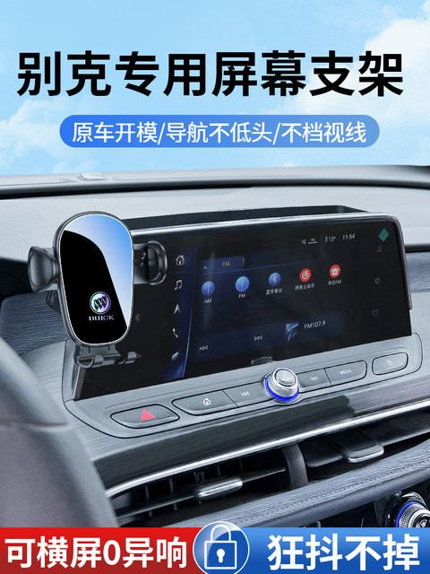 Buick GL8 Micro Blue 6 Junyue PRO Century Buick E5 Special Auto Loading ...