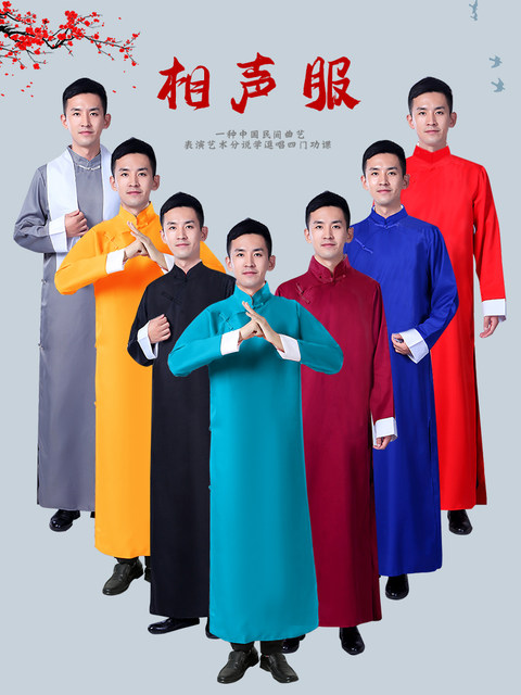 Counter dialogue clothing coat, the Republic of China clothing gown ...
