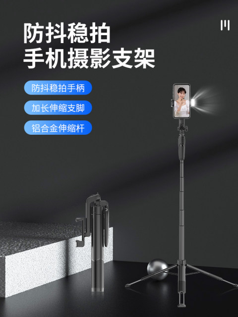 ADYSS Selfie Stick 2025 new photo artifact 360 degree rotating travel ...