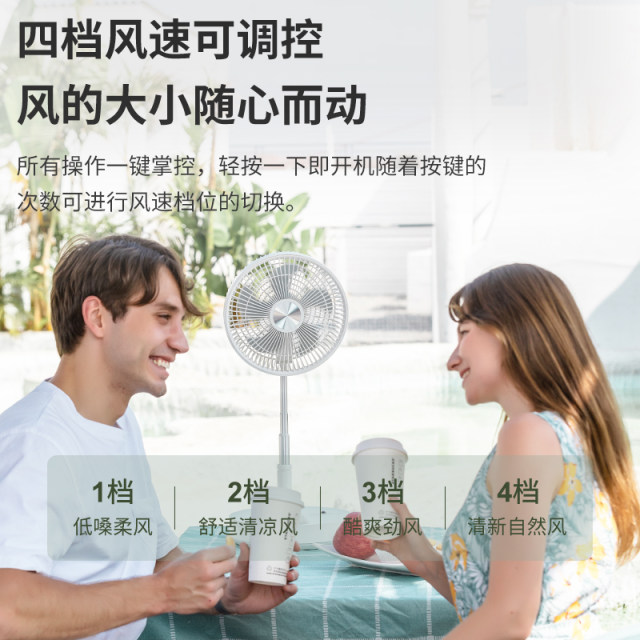 Stackable retractable folding charging fan household floor-standing ...