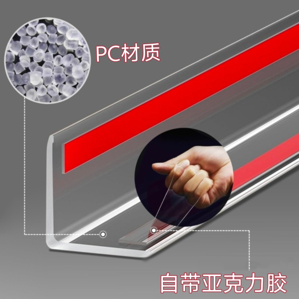 PC Transparent Corner Guard Strips - Acrylic Anti-Collision Edge Protectors