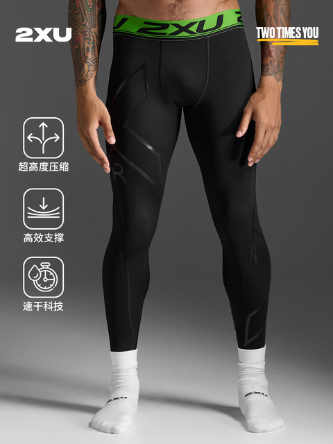 2XU recovery series ultra-high compression trousers, tights, men's ...
