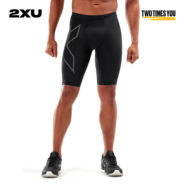 2xulightspeed series tight compressed trousers professional quick ...