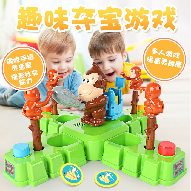 Board game children's educational parent-child toy game interactive ...