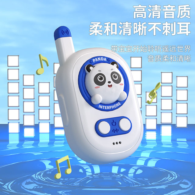 Children's wireless intercom call toy parent-child interactive small ...