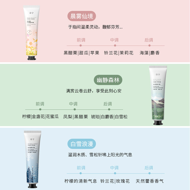 Shining SHYNIE Hand Cream Replenishing Hand Improvement Rough Water ...