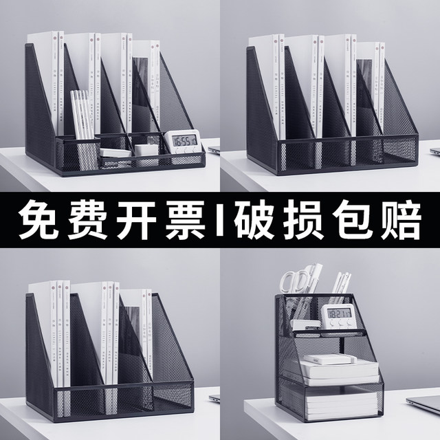 Metal file rack, office vertical file frame, multi-layer folder storage ...