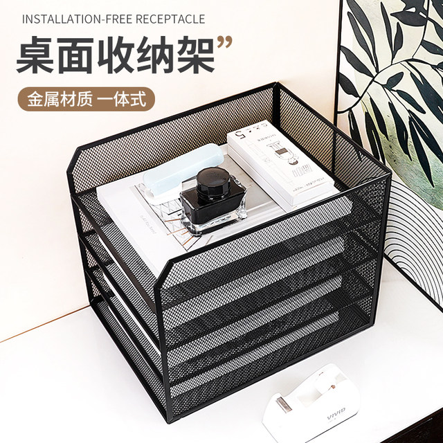 File disk File seat seat -type metal grid file frame File arranging ...