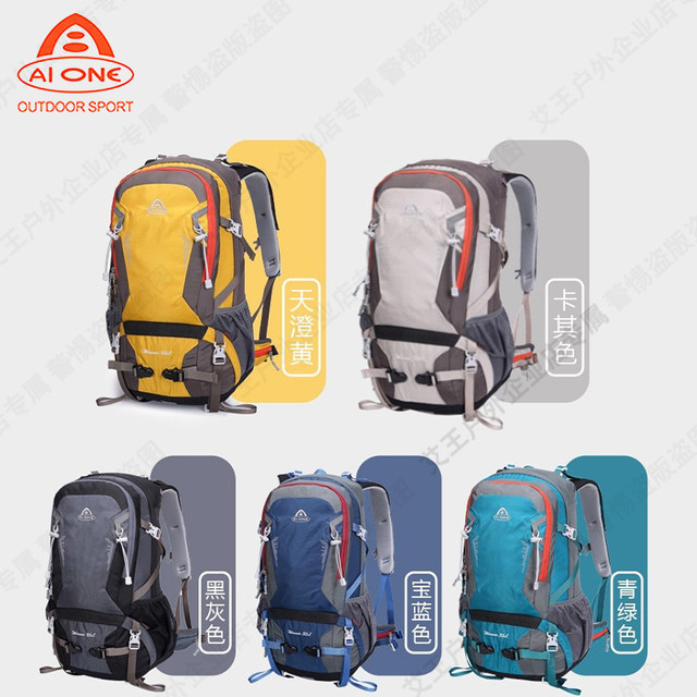 Aiwang hiking bag short-distance outdoor 35-liter backpack wear ...
