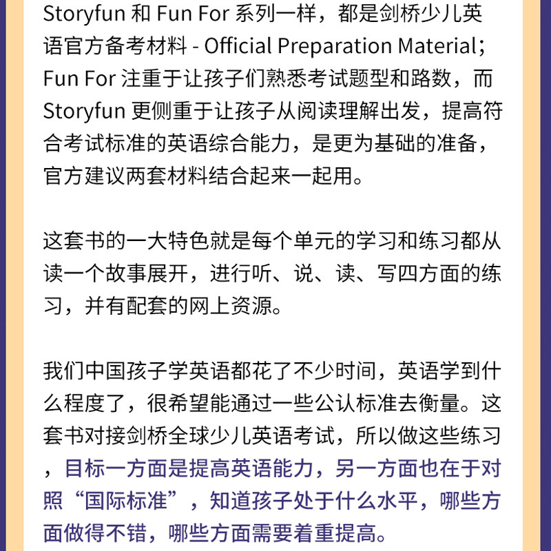Story Fun Seviye 1: Cambridge Children's English YLE Sınav Hazırlığı