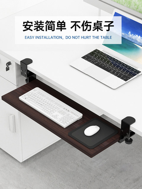 Keyboard bracket free punching drawer tray computer desk decline rail ...
