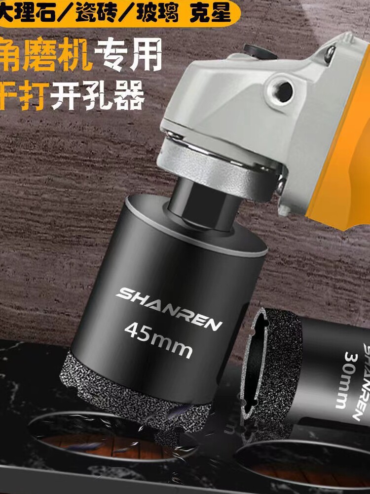 All-Ceramic Tile Angle Grinder Hole Opener Vitrified Tile Marble Glass ...