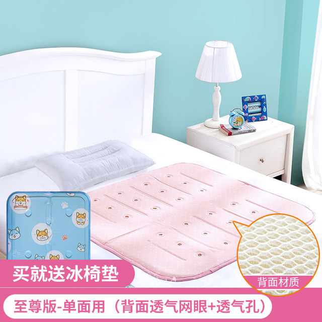 Jingmao/Summer Cooling Gel Ice Mat Single Ice Mattress Pillow Pad ...