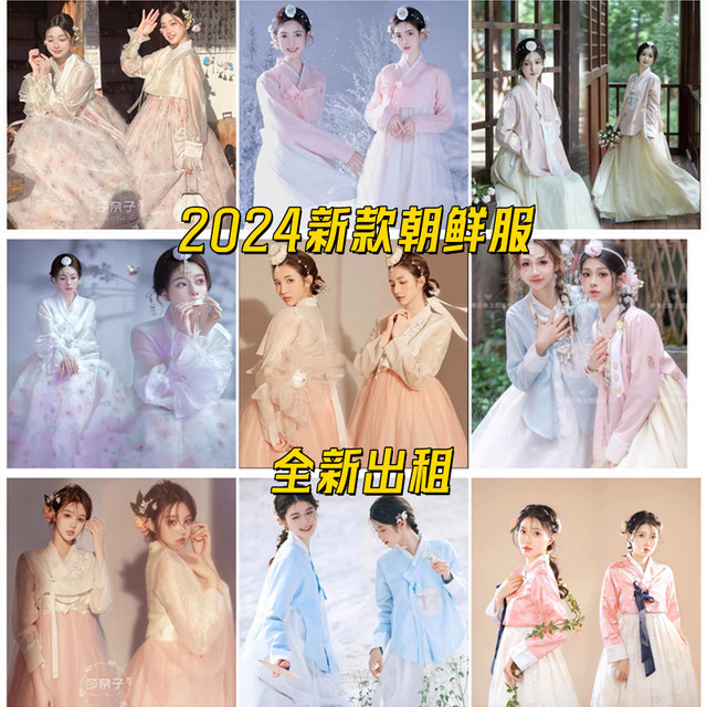 Rental Korean dress Korean women high-end Yanji internet celebrity ...
