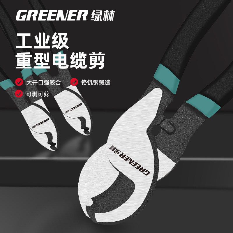 Green Forest Wire Stripping Pliers | Electrician's Special Tools