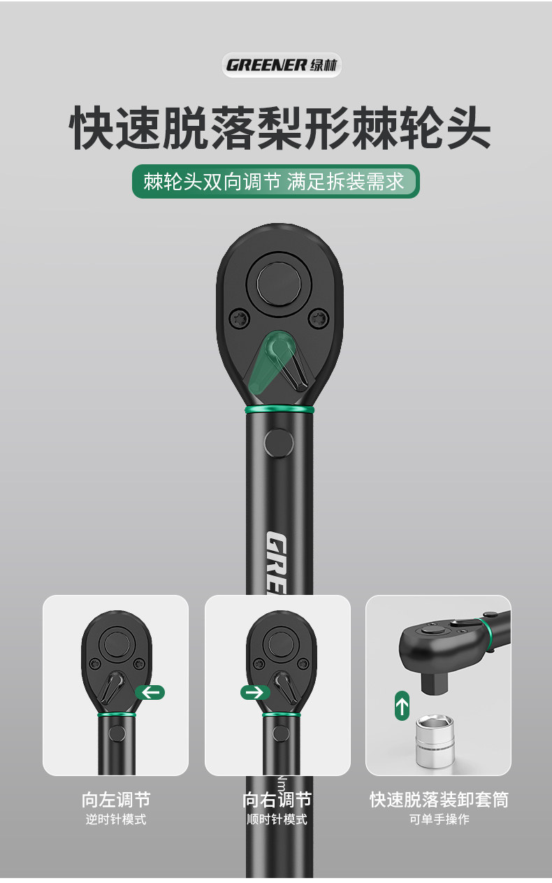 Green Forest High-Precision Torque Wrench - Adjustable Spark Plug Tool ...