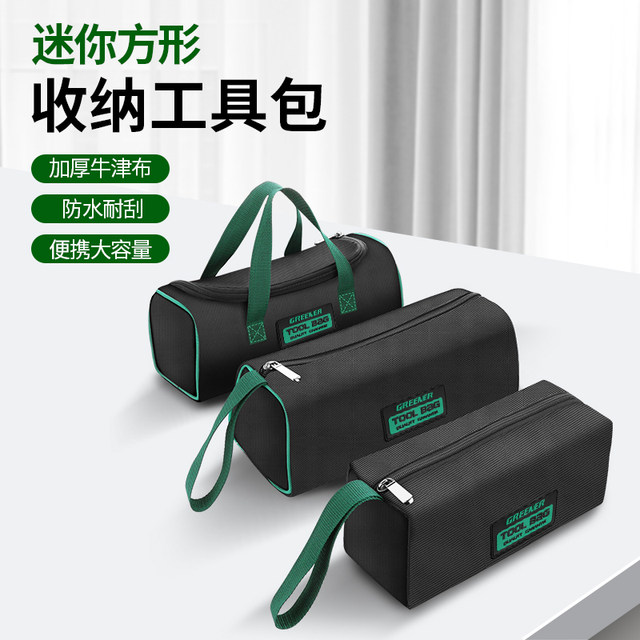 Green forest hardware tool kit electrician special carry-on maintenance ...