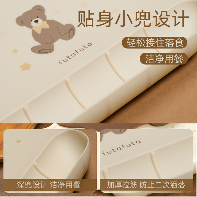 Japanese -style children's meal cushion baby goes out to eat rice ...