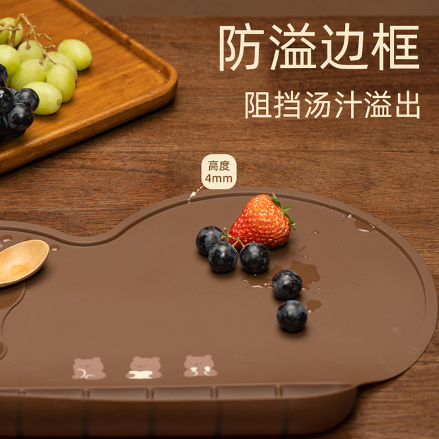 Japanese -style children's meal cushion baby goes out to eat rice ...