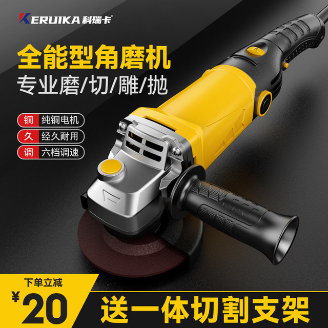 Electric angle grinder genuine handheld angle grinder small grinder ...
