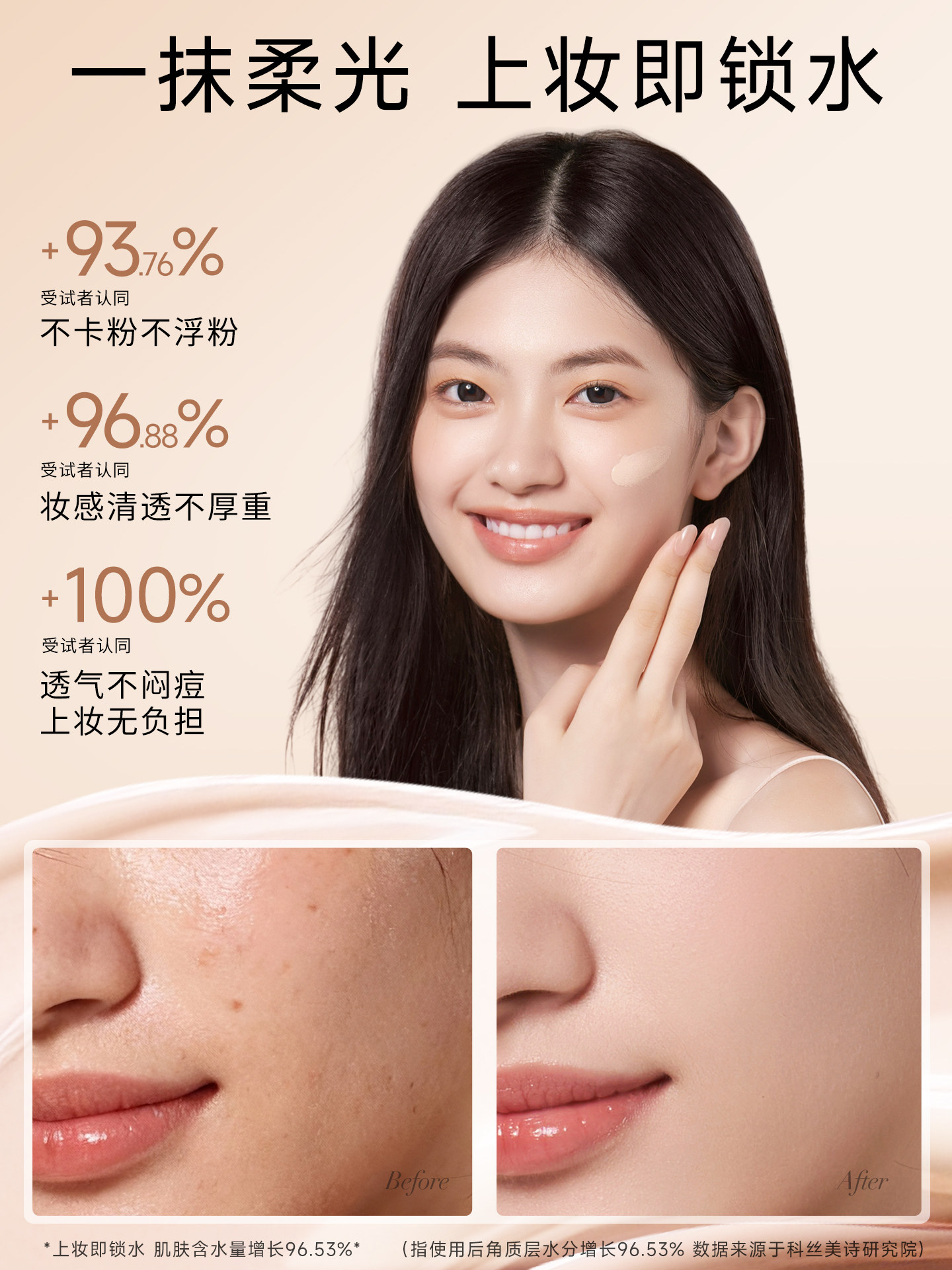 Kem Nền Lỏng Uodo Clear Brightening - Kiểm Soát Dầu, Lâu Trìu