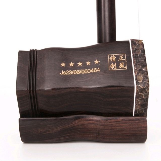 Su Yu Yantan Erhu Musical Instrument Suzhou Erhu Copper Shaxis ...