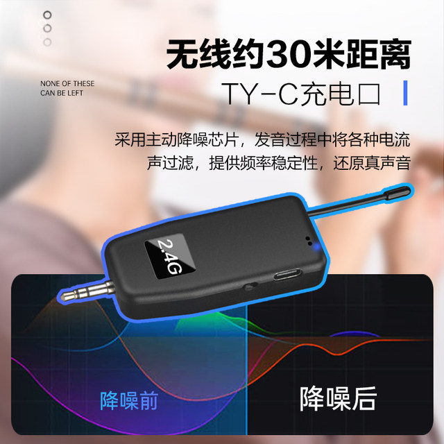 Flute wireless microphone saxophone erhu special instrument pickup ...