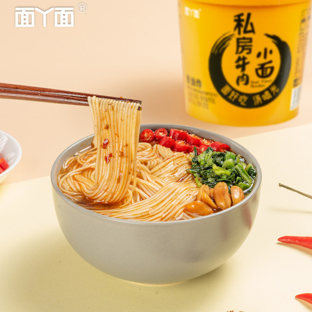 Eat Huantian Private Beef Noodles Spicy Instant Noodles Bucket Instant ...