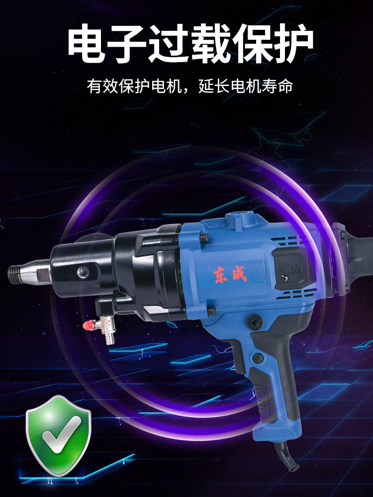 Taladro de Núcleo Portátil Dongcheng Z1z-ff-120 - 1800W