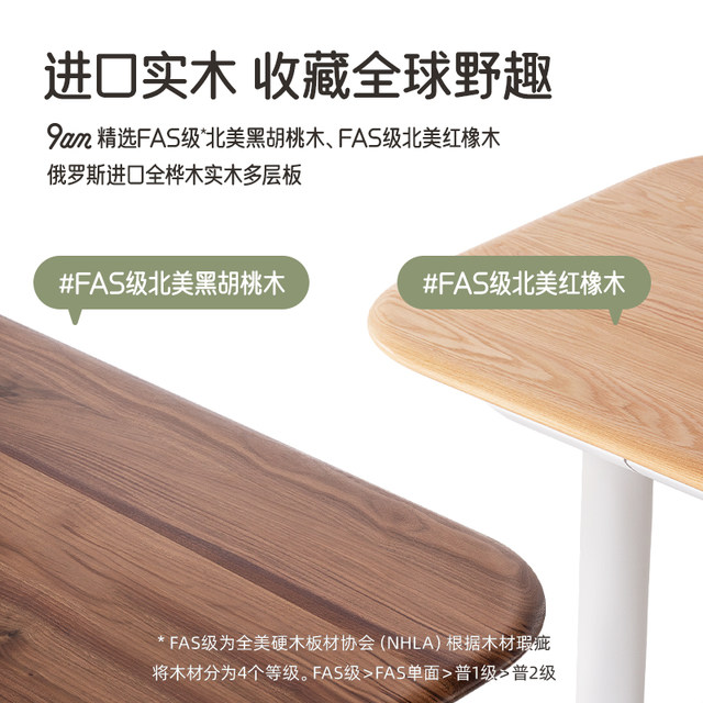 9am solid wood cream style Mijia smart electric lift table black walnut ...