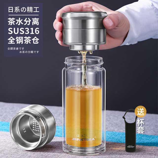 JRINKTEEA brand tea water separation glass large capacity tea warehouse ...