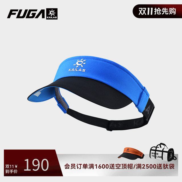 KAILAS FUGA mountain running empty top hat marathon running outdoor ...